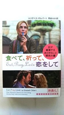 商品状態：まれに日焼けやスレ、折り痕などがあるものもあります。コンディション：中古品-良いJANコード：9784270103616タイトル：食べて、祈って、恋をして 女が直面するあらゆること探究の書 (RHブックス プラス)著者：エリザベス...