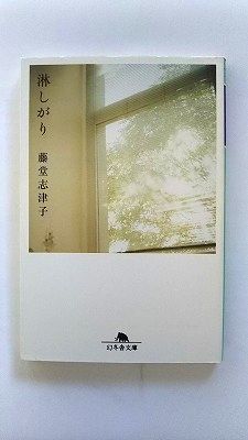 商品状態：まれに日焼けやスレ、折り痕などがあるものもあります。コンディション：中古品 - 良いJANコード：9784344410862タイトル：淋しがり 幻冬舎 藤堂志津子タイトルカナ：サビシガリ著者：藤堂志津子著者カナ：トウドウ、シズコ出...