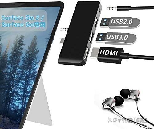 商品の特徴・【4-IN-2 Surface Go専用USB3.0ハブ】1つのUSB Cポートを4K@30Hz HDMI、USB 3.0ポート、USB 2.0ポートに簡単に拡張できます。1 x 3.5 mmオーディオ/ヘッドフォンジャックも保...