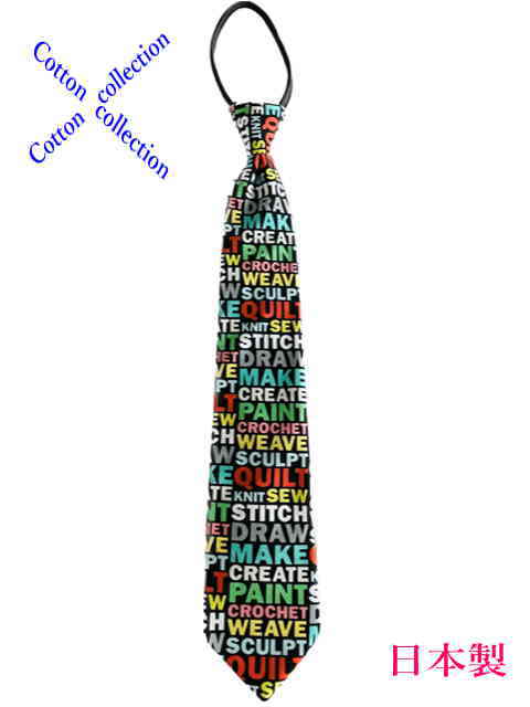 コットンコレクション カジュアル あなたのアイテム コットンだからサラサラ 初めての メール エビスタイ使用方法 商品詳細 素材 日本製　綿　コットン　 サイズ 長さ　45cm　±1cm 大検幅8cm ±0.5cm 特徴 男女兼用　ファッシ...