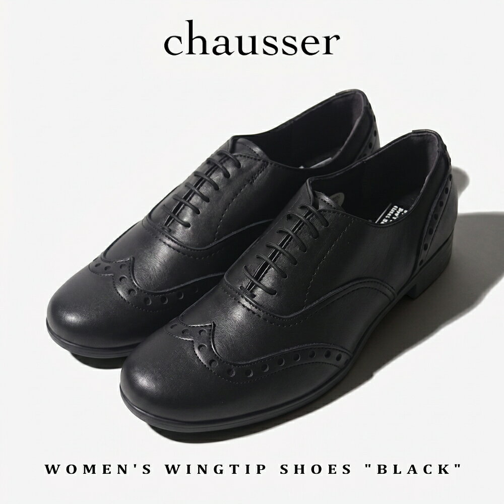 【商品説明】 　TRAVEL SHOESのウイングチップレースアップシューズは等間隔に並んだ丸のパンチングがchausserらしいマニッシュな雰囲気を表現しています。 　別売りのキルト(TR-K)との相性も良く、足元に華やかさを演出してくれ...