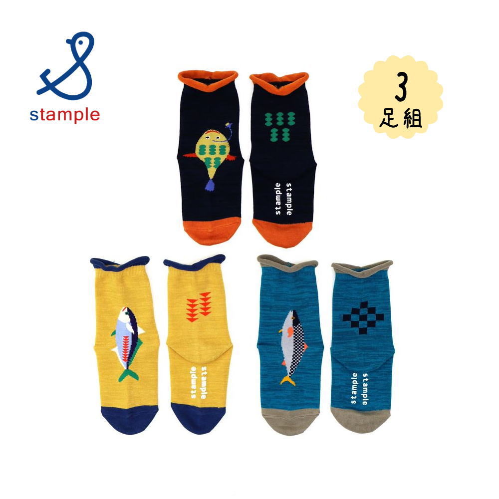 【商品説明】 　毎年大人気！stampleオリジナルのおさかな柄がおしゃれな、クルーソックス3足組。 　前面のカラフルなおさかな柄と、後ろの柄もユニークでおしゃれ！ くるんとした履き口も可愛いですね。 　3足セットでリーズナブルなのも嬉しい...
