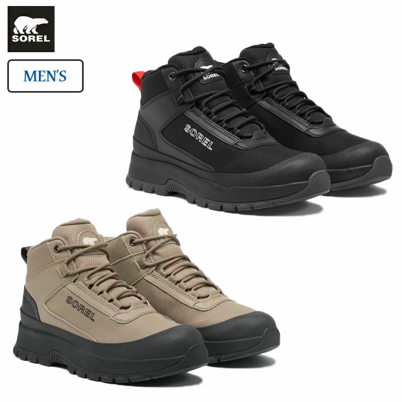 ※掲載の商品は実店舗、別モールでも販売しておりますため、 在庫更新のタイムラグにより欠品となる場合がございます。 秋口から活躍する、軽量で防水性に優れたアウトドアブーツ。 防水アッパーと表面にラバー加工されたマッドガードが、 雨やぬかるみに...