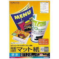 ↑↑↑正確な在庫状況は上記バナー「在庫状況を確認する」をクリックして頂き、必ずご確認ください。&nbsp;&nbsp;&nbsp;■カラーレーザー・カラーコピー用のマット紙です ■インクジェットプリンタでもご使用いただけますLBPF1230...