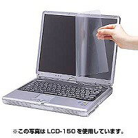 ↑↑↑正確な在庫状況は上記バナー「在庫状況を確認する」をクリックして頂き、必ずご確認ください。&nbsp;&nbsp;&nbsp;テープ不要!シリコン膜でキレイに貼って、液晶をしっかり保護。(12.1型)LCD121テープ不要!貼ってはがせ...
