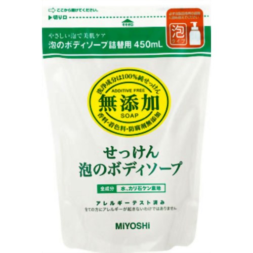 ↑↑↑正確な在庫状況は上記バナー「在庫状況を確認する」をクリックして頂き、必ずご確認ください。&nbsp;&nbsp;&nbsp;予告なくパッケージ・仕様が変更になることがございます。予めご了承ください■泡で出るので泡立ての手間がかからない...