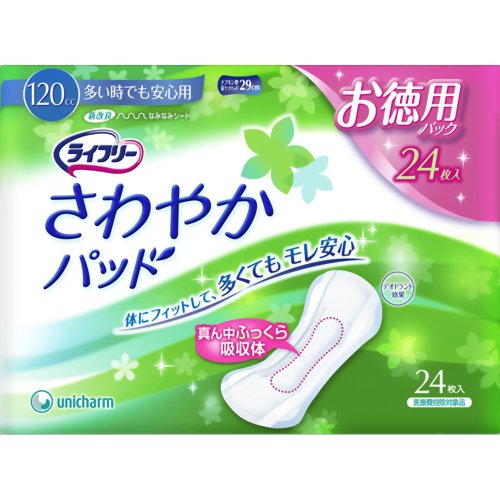 ↑↑↑正確な在庫状況は上記バナー「在庫状況を確認する」をクリックして頂き、必ずご確認ください。&nbsp;&nbsp;&nbsp;予告なくパッケージ・仕様が変更になることがございます。予めご了承ください■真ん中ふっくら吸収体採用で、ヨレずに...