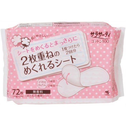 ↑↑↑正確な在庫状況は上記バナー「在庫状況を確認する」をクリックして頂き、必ずご確認ください。&nbsp;&nbsp;&nbsp;予告なくパッケージ・仕様が変更になることがございます。予めご了承ください■汚れたシートをサッとめくるだけでとり...