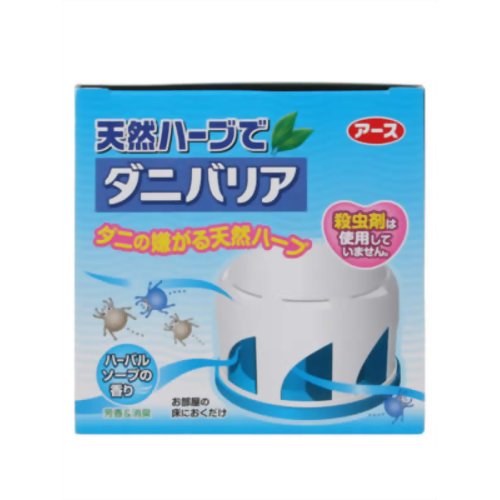 ↑↑↑正確な在庫状況は上記バナー「在庫状況を確認する」をクリックして頂き、必ずご確認ください。&nbsp;&nbsp;&nbsp;予告なくパッケージ・仕様が変更になることがございます。予めご了承ください■ダニの嫌がる5種の天然成分を配合した...