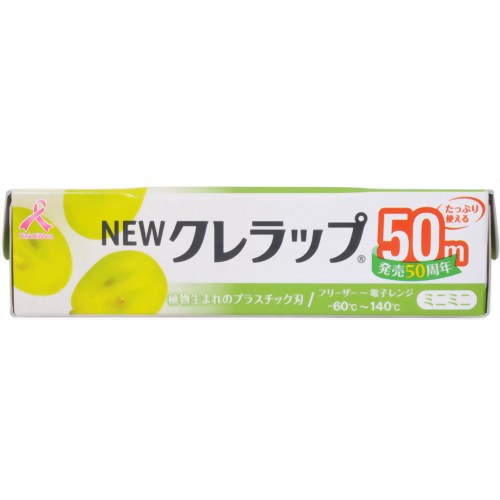 ↑↑↑正確な在庫状況は上記バナー「在庫状況を確認する」をクリックして頂き、必ずご確認ください。&nbsp;&nbsp;&nbsp;予告なくパッケージ・仕様が変更になることがございます。予めご了承ください■植物生まれのプラスチック刃使用のラッ...
