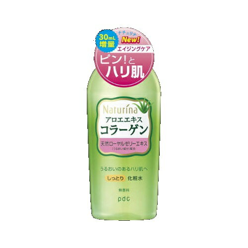 ↑↑↑正確な在庫状況は上記バナー「在庫状況を確認する」をクリックして頂き、必ずご確認ください。&nbsp;&nbsp;&nbsp;予告なくパッケージ・仕様が変更になることがございます。予めご了承ください■キメまでふっくら、ピンとしたハリ肌へ...