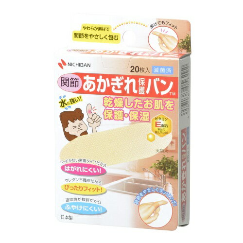 ↑↑↑正確な在庫状況は上記バナー「在庫状況を確認する」をクリックして頂き、必ずご確認ください。&nbsp;&nbsp;&nbsp;予告なくパッケージ・仕様が変更になることがございます。予めご了承ください■パッドがない為、関節にもぴったりフィ...