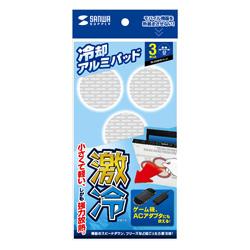 ↑↑↑正確な在庫状況は上記バナー「在庫状況を確認する」をクリックして頂き、必ずご確認ください。&nbsp;&nbsp;&nbsp;TKCLNP3SV　