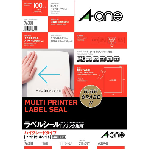 ↑↑↑正確な在庫状況は上記バナー「在庫状況を確認する」をクリックして頂き、必ずご確認ください。&nbsp;&nbsp;&nbsp;■しっかりした厚みと印刷が映える高白色の上質紙を採用した、貼り心地の良いラベルです■いろいろなプリンタで印刷で...