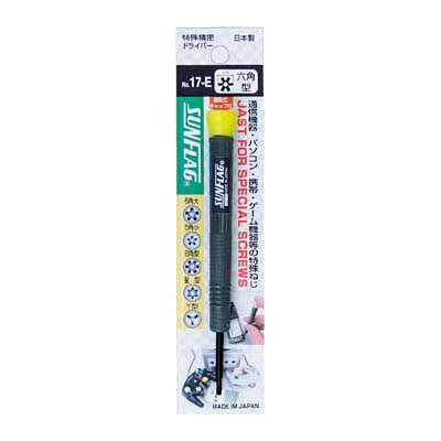 ↑↑↑正確な在庫状況は上記バナー「在庫状況を確認する」をクリックして頂き、必ずご確認ください。&nbsp;&nbsp;&nbsp;■携帯電話・PHS・各種ゲーム機器、精密機械などの特殊ねじ用工具です。■グリップ後部のキャップを軽く指先でおさ...