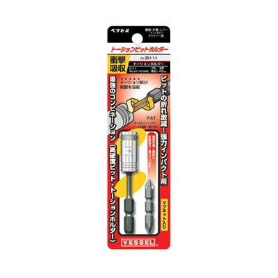 ↑↑↑正確な在庫状況は上記バナー「在庫状況を確認する」をクリックして頂き、必ずご確認ください。&nbsp;&nbsp;&nbsp;■建築木工用です。■石膏ボード・コンパネなどのビス打ち込み作業に最適です。■内蔵ボール機構で長いねじも確実に保...