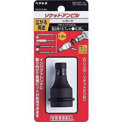↑↑↑正確な在庫状況は上記バナー「在庫状況を確認する」をクリックして頂き、必ずご確認ください。&nbsp;&nbsp;&nbsp;■インパクトレンチに取り付けて、各種ビットが使用できます。■電動・エアの両方に使用できます。■差込角12.7m...