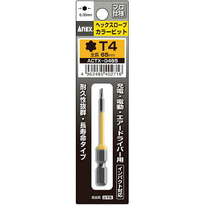 ↑↑↑正確な在庫状況は上記バナー「在庫状況を確認する」をクリックして頂き、必ずご確認ください。&nbsp;&nbsp;&nbsp;■サイズを色で識別できます。■電動ドライバー装着時に塗装部分が邪魔にならない両端部非塗装です。■T6〜T40は...