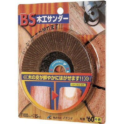 ↑↑↑正確な在庫状況は上記バナー「在庫状況を確認する」をクリックして頂き、必ずご確認ください。&nbsp;&nbsp;&nbsp;■ヤケを発生させず、木を簡単に削ります。■日本製の研磨材を使用しています。●粒度(#):24●外径(mm):1...