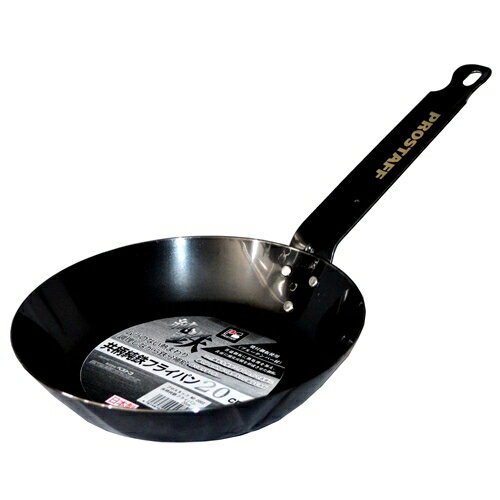 ↑↑↑正確な在庫状況は上記バナー「在庫状況を確認する」をクリックして頂き、必ずご確認ください。&nbsp;&nbsp;&nbsp;■熱伝道率が高く蓄熱性が高いので、食材の芯まで一気に熱が伝わり料理が美味しく仕上がるフライパン 鉄です。ND2...