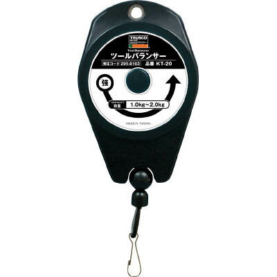 ↑↑↑正確な在庫状況は上記バナー「在庫状況を確認する」をクリックして頂き、必ずご確認ください。&nbsp;&nbsp;&nbsp;■小型で経済的です。■回転式調整キャップの使用によりスプリングの調整が容易です。KT20●容量(kg):1.0...