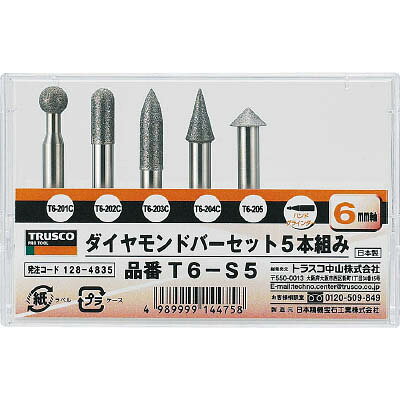 ↑↑↑正確な在庫状況は上記バナー「在庫状況を確認する」をクリックして頂き、必ずご確認ください。&nbsp;&nbsp;&nbsp;■超硬合金、ガラス、セラミックなどの非金属用です。■加工時間の大幅短縮を実現します。■形の良い天然ダイヤモンド...