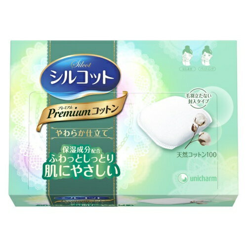 ↑↑↑正確な在庫状況は上記バナー「在庫状況を確認する」をクリックして頂き、必ずご確認ください。&nbsp;&nbsp;&nbsp;予告なくパッケージ・仕様が変更になることがございます。予めご了承ください天然コットン100に保湿成分配合で、ふ...