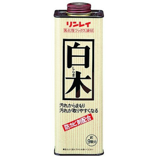 ↑↑↑正確な在庫状況は上記バナー「在庫状況を確認する」をクリックして頂き、必ずご確認ください。&nbsp;&nbsp;&nbsp;予告なくパッケージ・仕様が変更になることがございます。予めご了承ください■強いワックス塗膜が汚れから守る白木・...