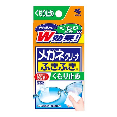 ↑↑↑正確な在庫状況は上記バナー「在庫状況を確認する」をクリックして頂き、必ずご確認ください。&nbsp;&nbsp;&nbsp;予告なくパッケージ・仕様が変更になることがございます。予めご了承ください■拭くだけでレンズのくもりを防ぐ、メガ...