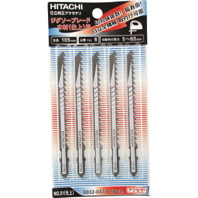 ↑↑↑正確な在庫状況は上記バナー「在庫状況を確認する」をクリックして頂き、必ずご確認ください。&nbsp;&nbsp;&nbsp;※画像はイメージになります。実物と異なる場合がございますのでご了解ください。●ブランド名が日立工機(Hitac...