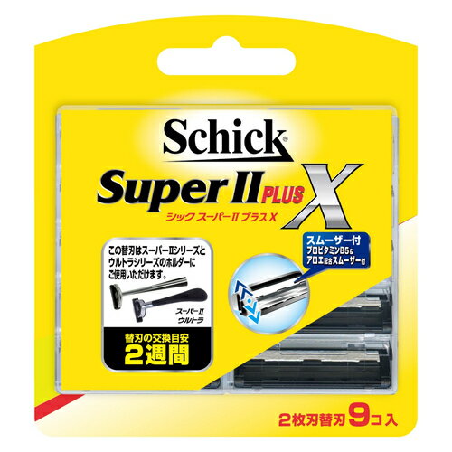 ↑↑↑正確な在庫状況は上記バナー「在庫状況を確認する」をクリックして頂き、必ずご確認ください。&nbsp;&nbsp;&nbsp;予告なくパッケージ・仕様が変更になることがございます。予めご了承ください■価格改定に伴う、品番・JANコード・...