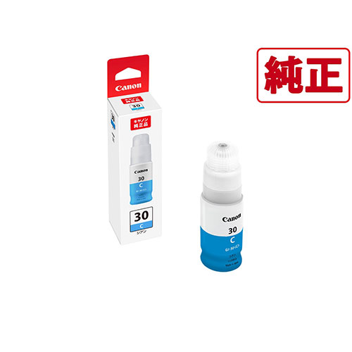 ↑↑↑正確な在庫状況は上記バナー「在庫状況を確認する」をクリックして頂き、必ずご確認ください。&nbsp;&nbsp;&nbsp;【対応機種】G6030・G5030GI30C