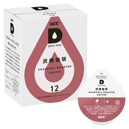 ↑↑↑正確な在庫状況は上記バナー「在庫状況を確認する」をクリックして頂き、必ずご確認ください。&nbsp;&nbsp;&nbsp;■炭火で丹念に焙煎したスモーキーな香りとコク深い味わい。■独特の風味と豆の個性を引き出す炭火焙煎■厳選したブラ...