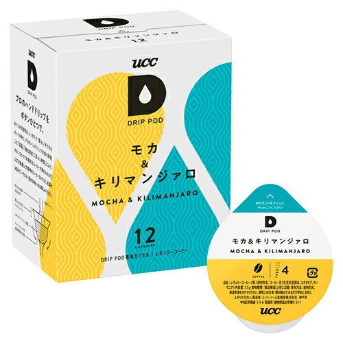 ↑↑↑正確な在庫状況は上記バナー「在庫状況を確認する」をクリックして頂き、必ずご確認ください。&nbsp;&nbsp;&nbsp;■アフリカで育った相性の良いコーヒー豆をブレンド。■フルーティーで滑らかななあじわい。■ストレートで飲んでも美...