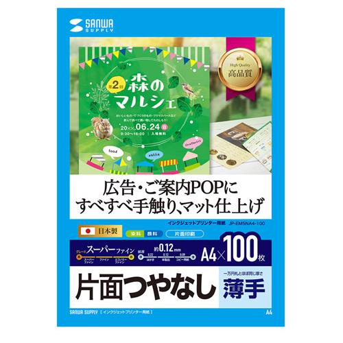 ↑↑↑正確な在庫状況は上記バナー「在庫状況を確認する」をクリックして頂き、必ずご確認ください。&nbsp;&nbsp;&nbsp;JPEM5NA4100
