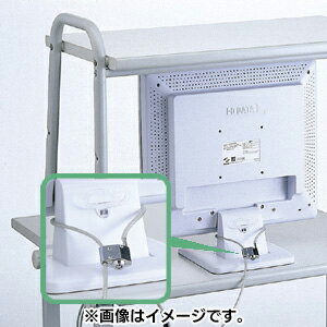 ↑↑↑正確な在庫状況は上記バナー「在庫状況を確認する」をクリックして頂き、必ずご確認ください。&nbsp;&nbsp;&nbsp;■机などの固定物にワイヤーを結び、液晶ディスプレイの首部分に施錠をします。■液晶ディスプレイの首部分にワイヤー...