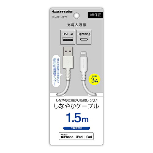 ↑↑↑正確な在庫状況は上記バナー「在庫状況を確認する」をクリックして頂き、必ずご確認ください。&nbsp;&nbsp;&nbsp;■iPhone/iPod/iPadなどの充電とデータ転送に対応■コネクタの根元を強化して、断線に強い■許容電流...