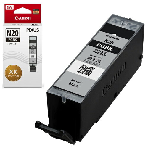 ↑↑↑正確な在庫状況は上記バナー「在庫状況を確認する」をクリックして頂き、必ずご確認ください。&nbsp;&nbsp;&nbsp;【対応機種】PIXUS XK100XKIN20PGBKキヤノン純正インクカートリッジ
