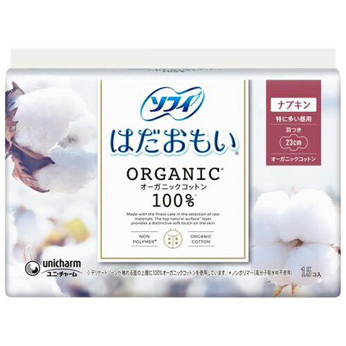 ↑↑↑正確な在庫状況は上記バナー「在庫状況を確認する」をクリックして頂き、必ずご確認ください。&nbsp;&nbsp;&nbsp;■ソフィから、最も素材にこだわったオーガニックコットン100%シリーズ■デリケートゾーンが触れる上層にオーガニ...