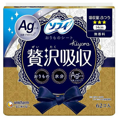 ↑↑↑正確な在庫状況は上記バナー「在庫状況を確認する」をクリックして頂き、必ずご確認ください。&nbsp;&nbsp;&nbsp;■おりものシートなのに、おりものに加えて水分まで贅沢に吸収■Agシートを採用しており、抗菌・デオドラント効果が...