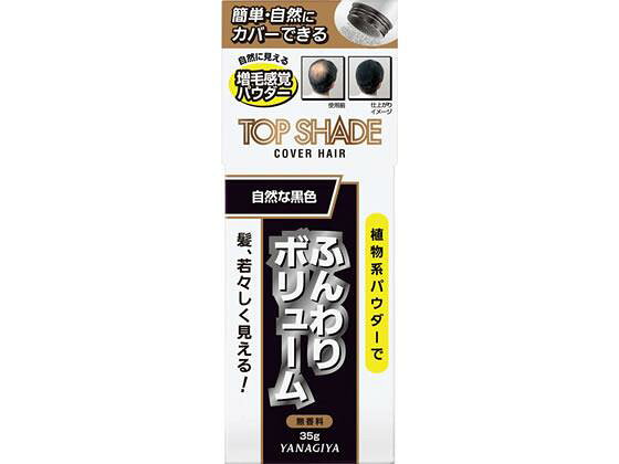 ↑↑↑正確な在庫状況は上記バナー「在庫状況を確認する」をクリックして頂き、必ずご確認ください。&nbsp;&nbsp;&nbsp;【代引不可商品】仕入先よりお客様宅へ直送手配いたします商品です。そのため代引きは対応致しかねます。植物性パウダ...