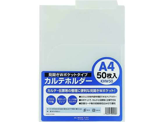↑↑↑正確な在庫状況は上記バナー「在庫状況を確認する」をクリックして頂き、必ずご確認ください。&nbsp;&nbsp;&nbsp;【代引不可商品】仕入先よりお客様宅へ直送手配いたします商品です。そのため代引きは対応致しかねます。見開きWポケ...