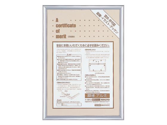 ↑↑↑正確な在庫状況は上記バナー「在庫状況を確認する」をクリックして頂き、必ずご確認ください。&nbsp;&nbsp;&nbsp;【代引不可商品】仕入先よりお客様宅へ直送手配いたします商品です。そのため代引きは対応致しかねます。対応用紙サイ...
