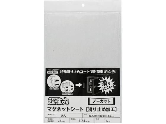 ↑↑↑正確な在庫状況は上記バナー「在庫状況を確認する」をクリックして頂き、必ずご確認ください。&nbsp;&nbsp;&nbsp;【代引不可商品】仕入先よりお客様宅へ直送手配いたします商品です。そのため代引きは対応致しかねます。特殊コーティ...