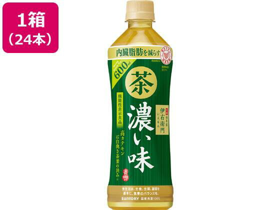 ↑↑↑正確な在庫状況は上記バナー「在庫状況を確認する」をクリックして頂き、必ずご確認ください。&nbsp;&nbsp;&nbsp;【代引不可商品】仕入先よりお客様宅へ直送手配いたします商品です。そのため代引きは対応致しかねます。本格的な渋み...
