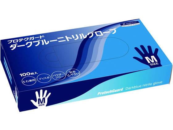 ↑↑↑正確な在庫状況は上記バナー「在庫状況を確認する」をクリックして頂き、必ずご確認ください。&nbsp;&nbsp;&nbsp;【代引不可商品】仕入先よりお客様宅へ直送手配いたします商品です。そのため代引きは対応致しかねます。厚さ0．06...
