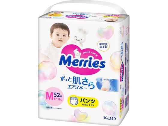 ↑↑↑正確な在庫状況は上記バナー「在庫状況を確認する」をクリックして頂き、必ずご確認ください。&nbsp;&nbsp;&nbsp;【代引不可商品】仕入先よりお客様宅へ直送手配いたします商品です。そのため代引きは対応致しかねます。素肌さらさら...