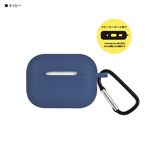 ↑↑↑正確な在庫状況は上記バナー「在庫状況を確認する」をクリックして頂き、必ずご確認ください。&nbsp;&nbsp;&nbsp;■キズを防ぎ、軽微な振動や衝撃から守ります■取り付けたままでLightningコネクタの接続が可能。スピーカー...