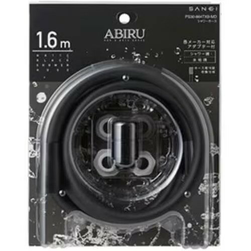 ↑↑↑正確な在庫状況は上記バナー「在庫状況を確認する」をクリックして頂き、必ずご確認ください。&nbsp;&nbsp;&nbsp;■メッキタイプのシャワーヘッドにも合います■ホースがねじれない回転金具■他メーカー対応アダプター付き■長さ1....