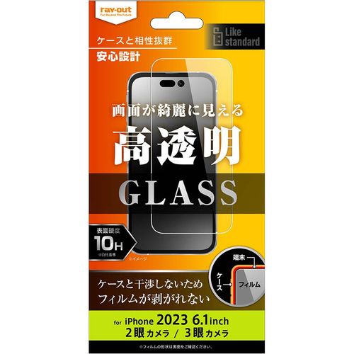 ↑↑↑正確な在庫状況は上記バナー「在庫状況を確認する」をクリックして頂き、必ずご確認ください。&nbsp;&nbsp;&nbsp;RTP42FSCG通常のPETフィルムの約3倍以上の硬度で傷付きにくい。汚れをはじくコーティングで清潔な状態を...